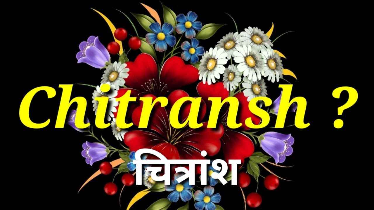 Chitransh Name Status | Chitransh Name Meaning | Chitransh Name ...