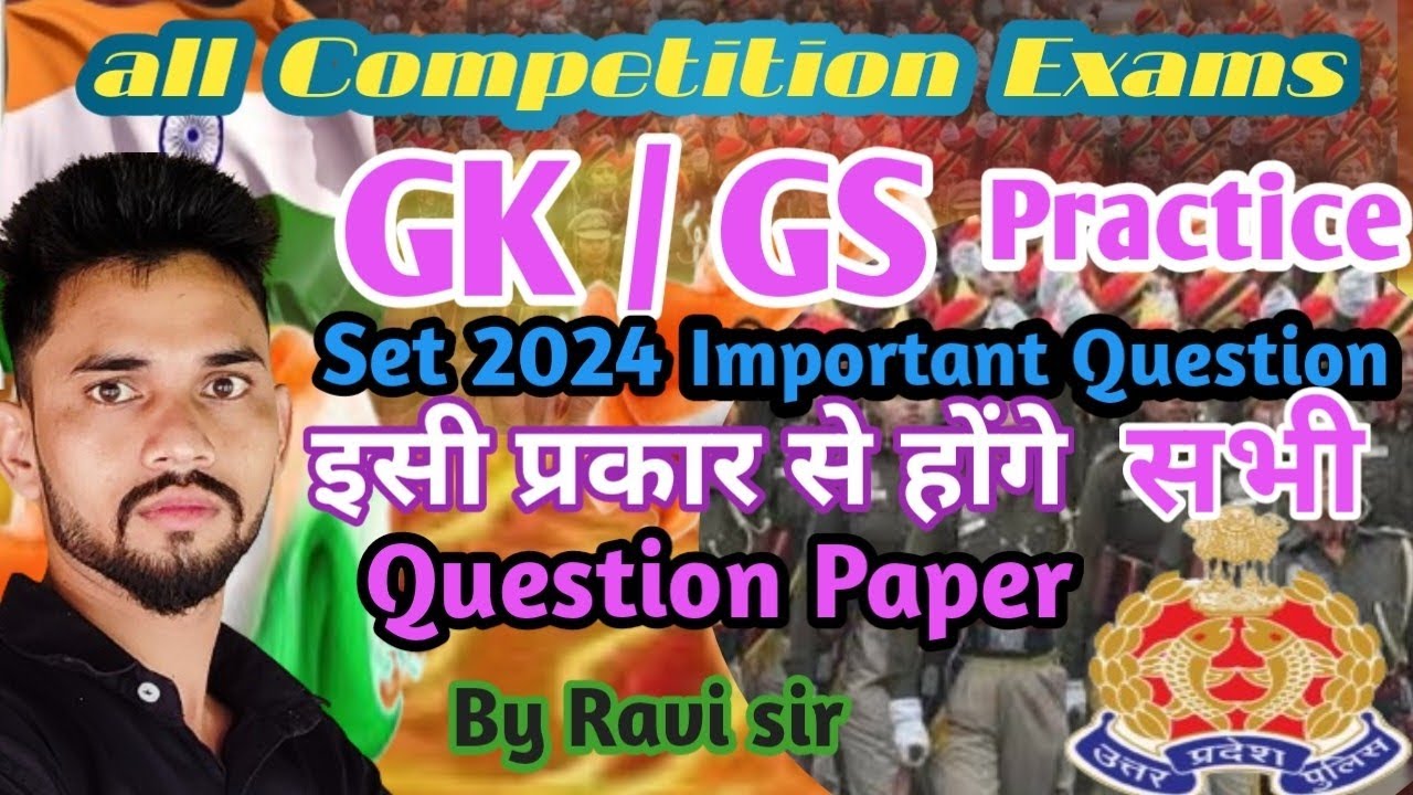 All competition exams GK GS practice set/GK GS important question# ...