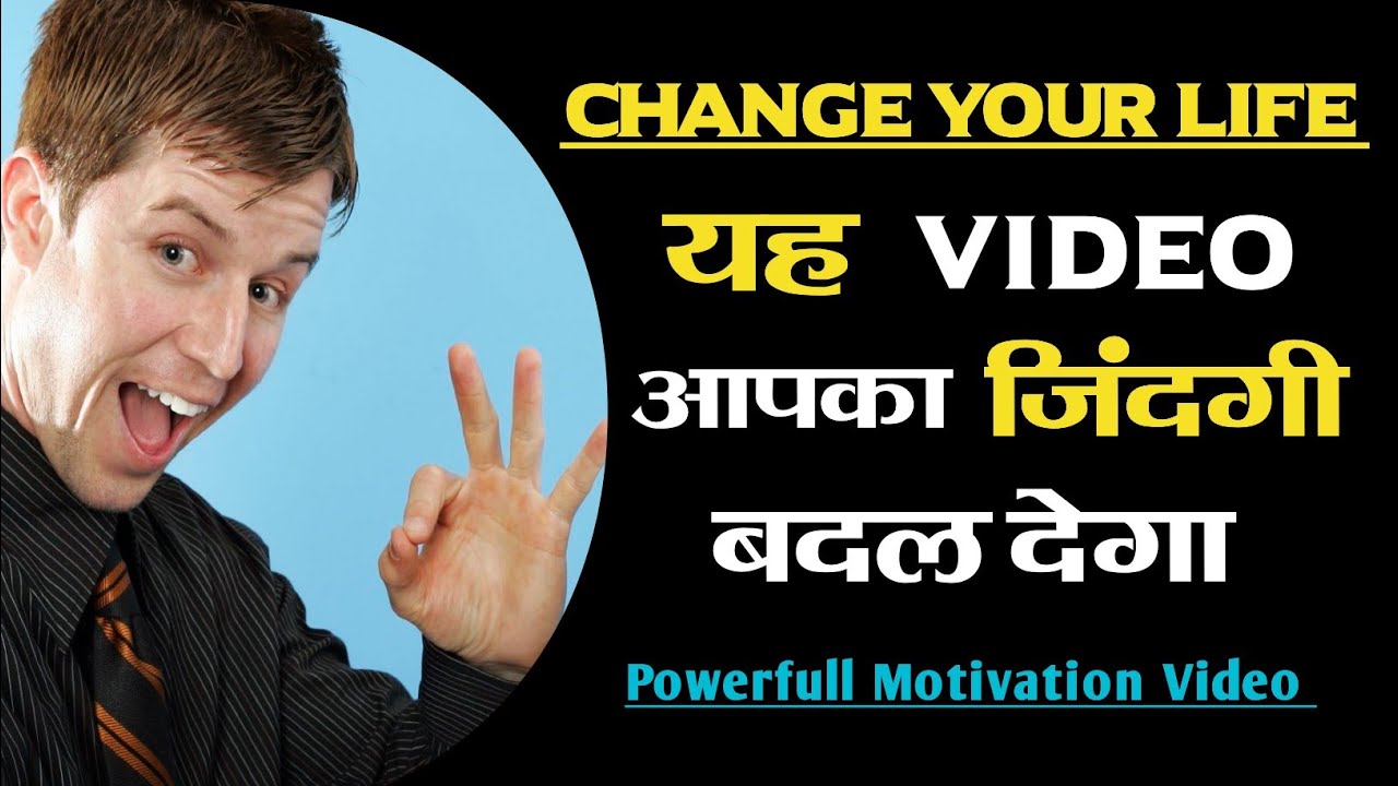 Life Changing Motivation Video | Powerfull Motivation | Mr Pradhan ...
