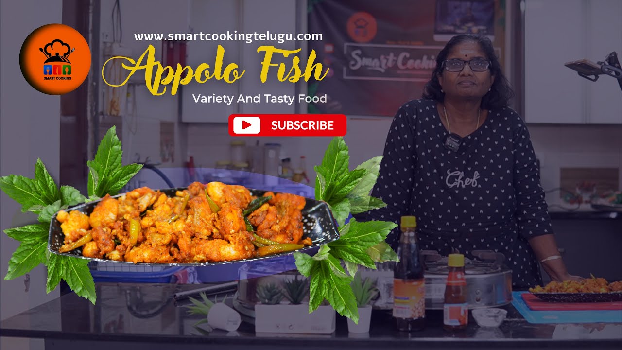 apollo fish | starter easy making in telugu | best 2024 tasty food ...