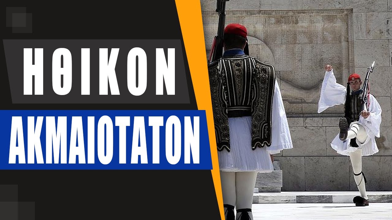 Έρευνα για το ποιος θα νικούσε σε ελληνοτουρκικό πόλεμο, πόσοι ...
