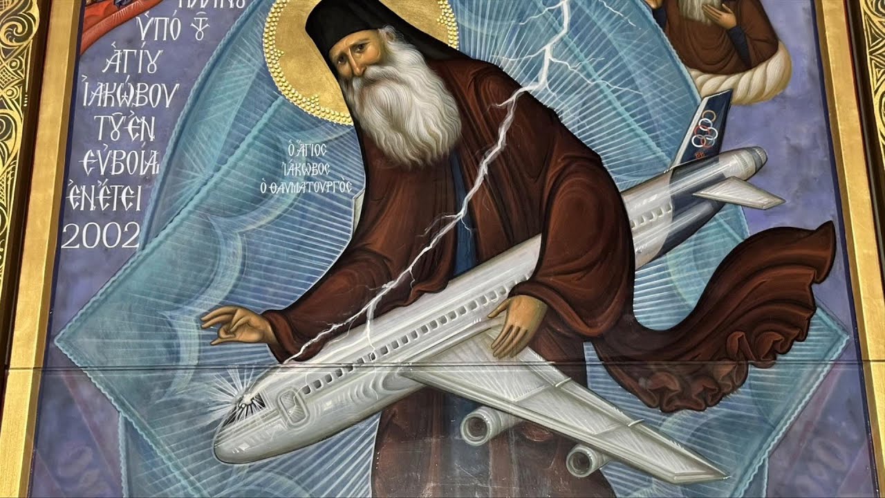 Τὸ Θαῦμα τῆς Διασώσεως Ἀεροπλάνου ὑπὸ τοῦ Ἁγίου Ἰακώβου τοῦ ἐν Εὐβοίᾳ ...