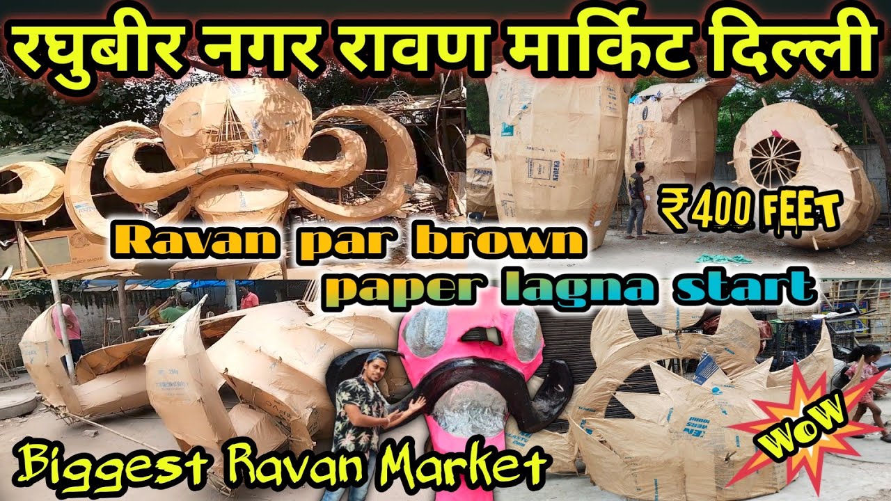 🔥Ravan Par Brown Paper Lagna Start😱 Ravan Market Raghubir Nagar | Ravan ...