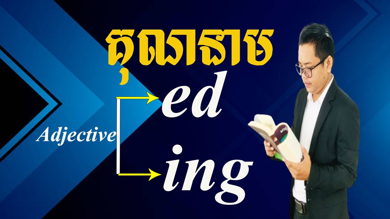 How to use adjectives--ed and ing in English grammar ...