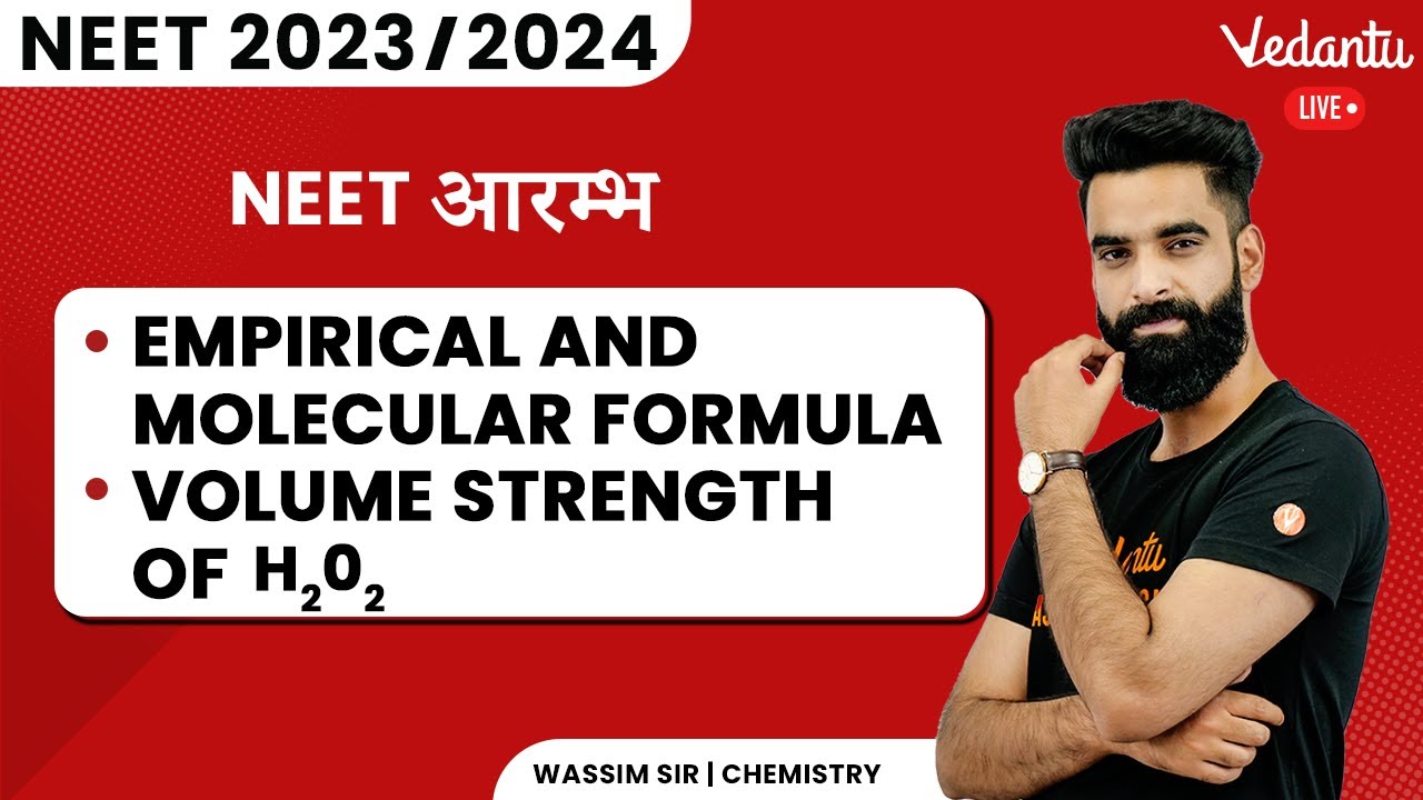 Empirical and Molecular formula and Volume strength of H2O2 | NEET 2023 ...