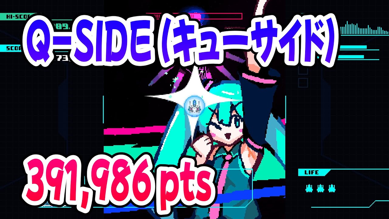 Q-SIDE（キューサイド） 391,986pts - YouTube
