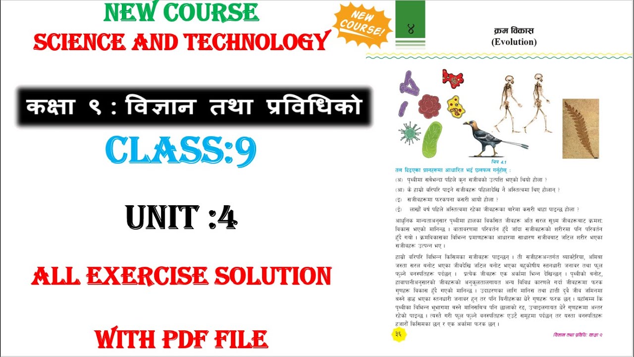 Class 9 science chapter 4 exercise | Class 9 science chapter 4 question ...