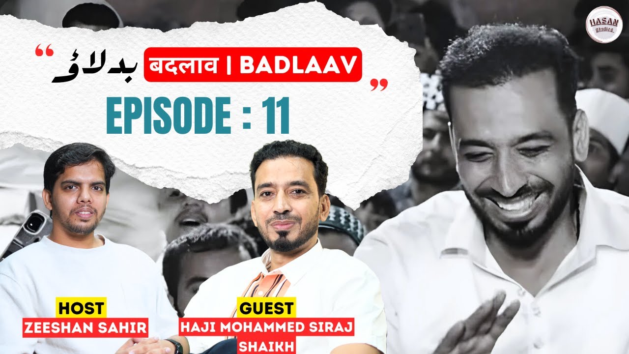 Haji Mohammed Siraj || Ex-corporator of Govandi || Badlaav ||Zeeshan ...