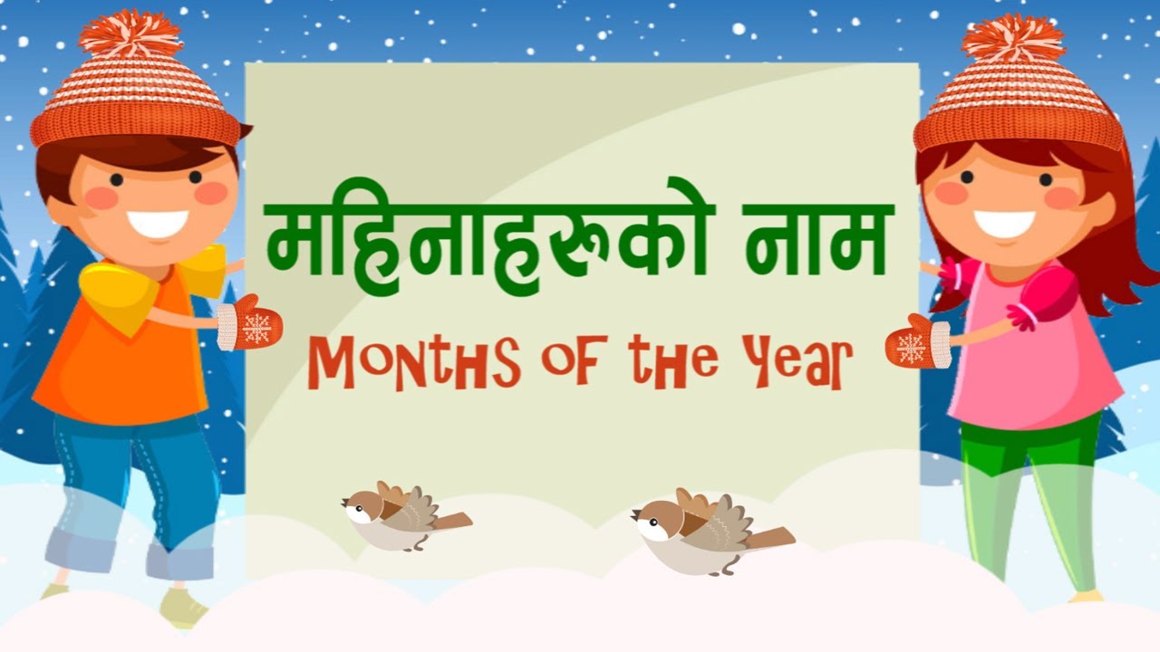 Month Of The Year month-of-the-year