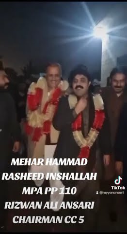 MEHAR HAMMAD RASHEED INSHALLAH MPA PP 110. RIZWAN ANSARI CHAIRMAN CC 5 ...