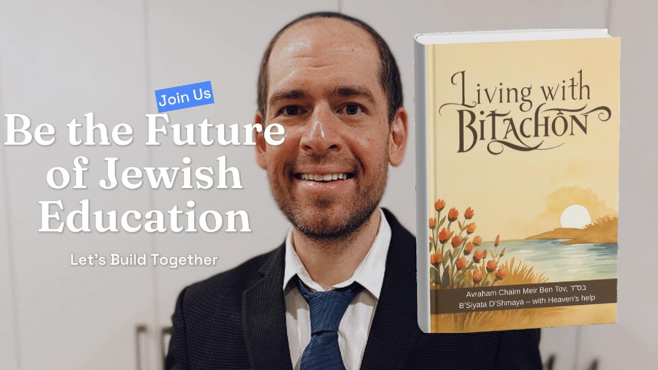 Aliyah Books Presents...Be The Future of Jewish Education - YouTube
