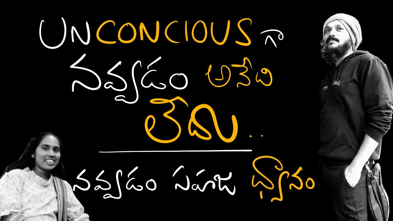 Laughter is unconditional .. మనస్ఫూర్తిగా నవ్వడం చైతన్య స్థితి ... Risa ...