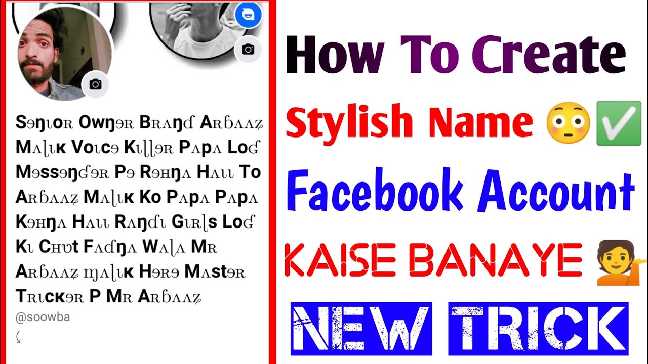 How To Create Stylish Name Facebook Account 2023 Vip Facebook Account ...