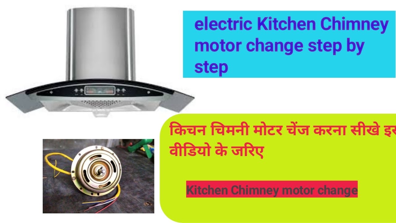 Kitchen Chimney how to motor change step by step procedure/किचन चिमनी ...