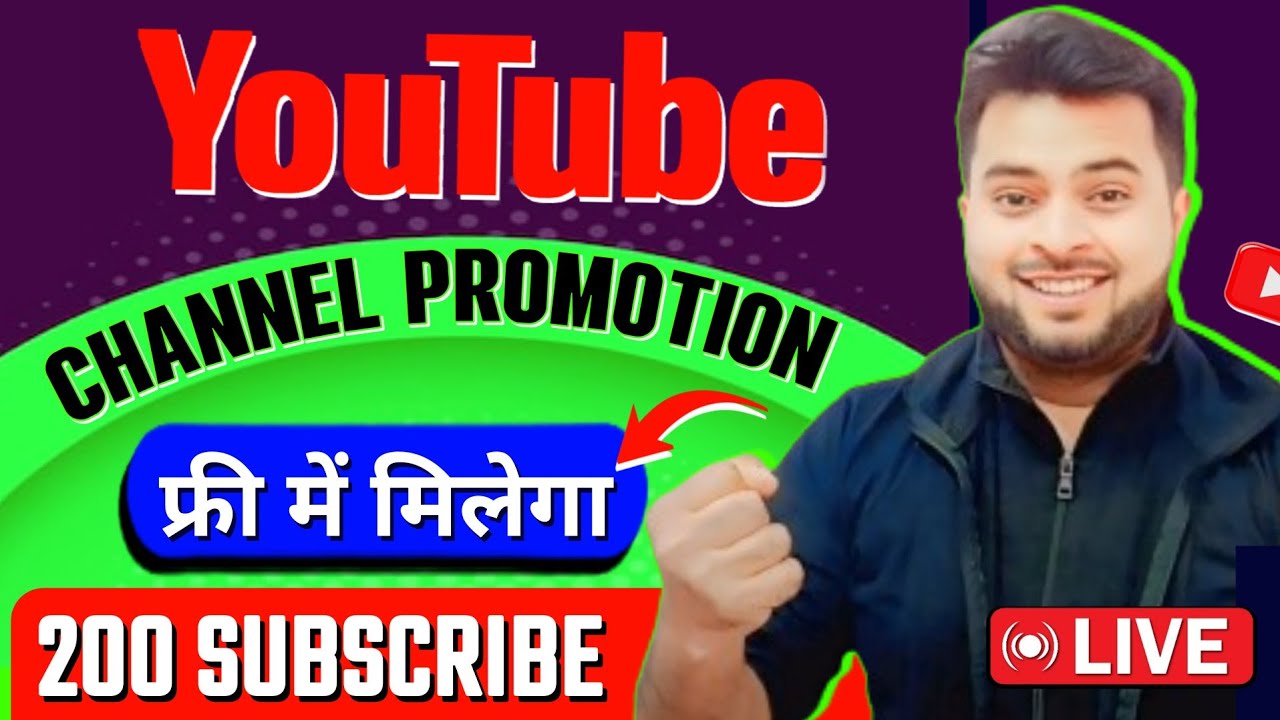 channel promotion live 🔥| channel checking live | #live li - YouTube