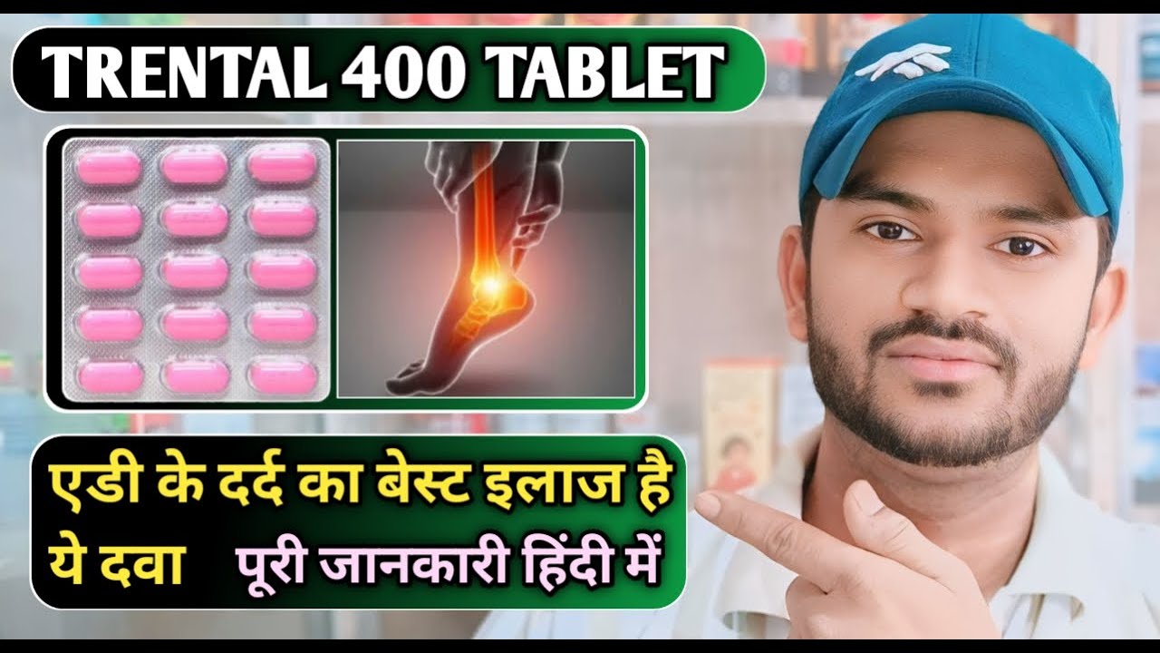Trental 400 tablet uses dose benefits and Side effects full review in ...
