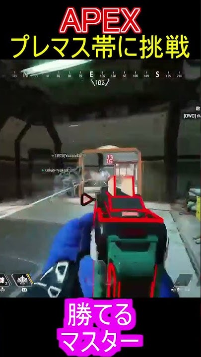 【APEX】S13残りキル集1 マスター #9月21日 #short - YouTube