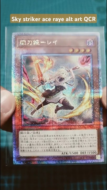 Sky Striker Ace Raye alt art QCR from Quarter Century Art Collection (QCAC) #yugioh #ocg - YouTube