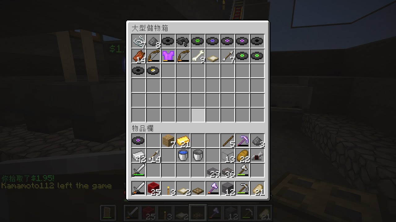 make Music Discs in minecraft easily - YouTube
