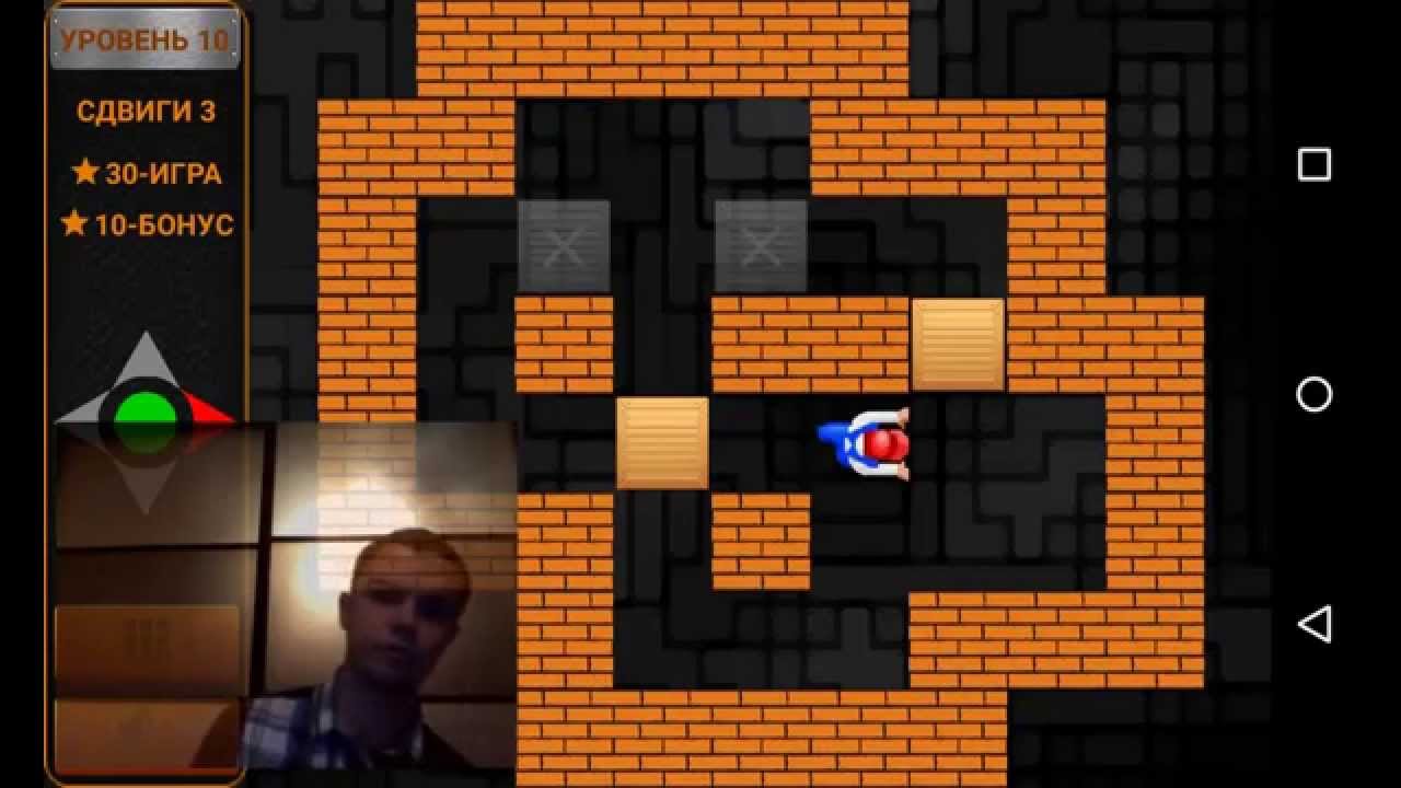 Набор игр, управляемых движением головы Head Move Games - YouTube