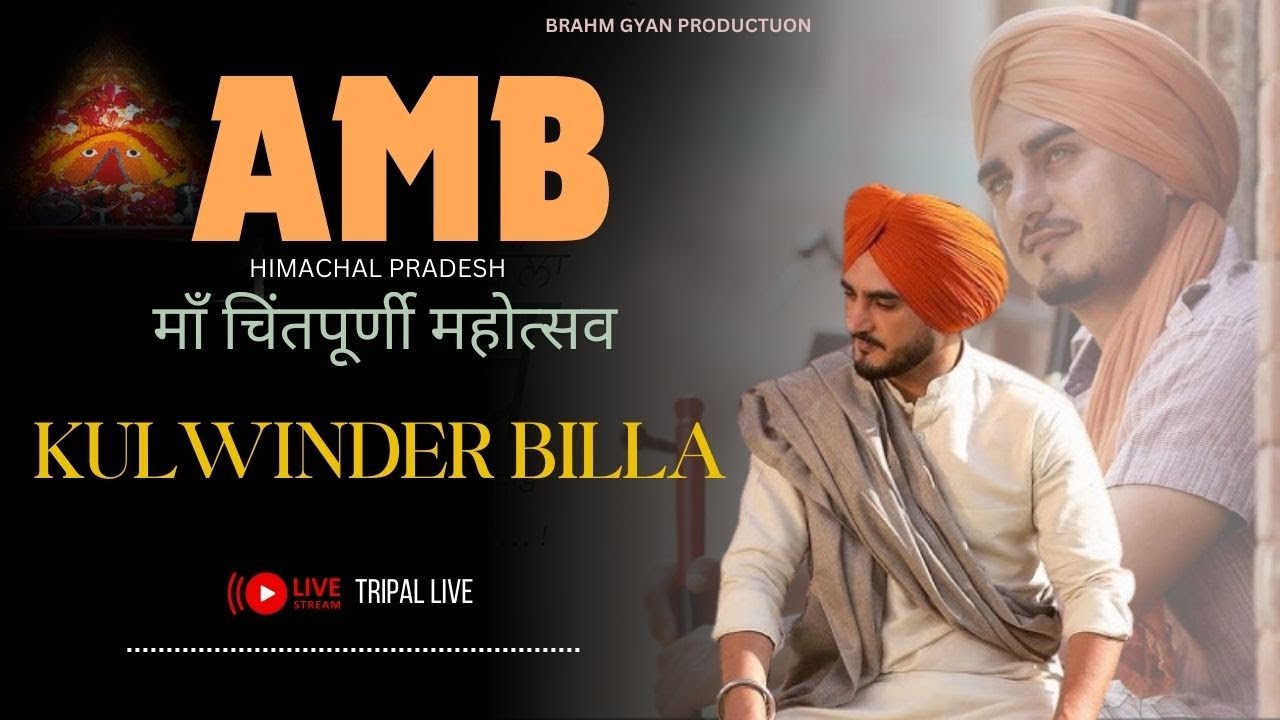 🔴LIVE Maa Chintapurni Mahotsav | Kulwinder Billa | Amb | Distt Una ...