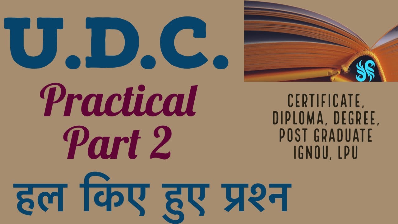 UDC UNIVERSAL DECIMAL CLASSIFICATION PRACTICAL EXAMPLE | #ignou #lpu ...