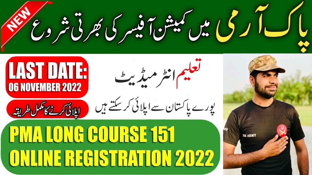 How to apply online Registration PMA Long Course 151 |PMA LONG COURSE ...