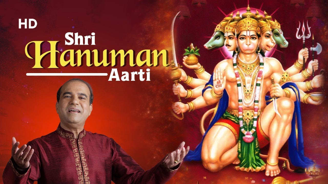 Shri Hanumanji Aarti Aarti Kije Hanuman Lala Ki श्री हनुमान आरती
