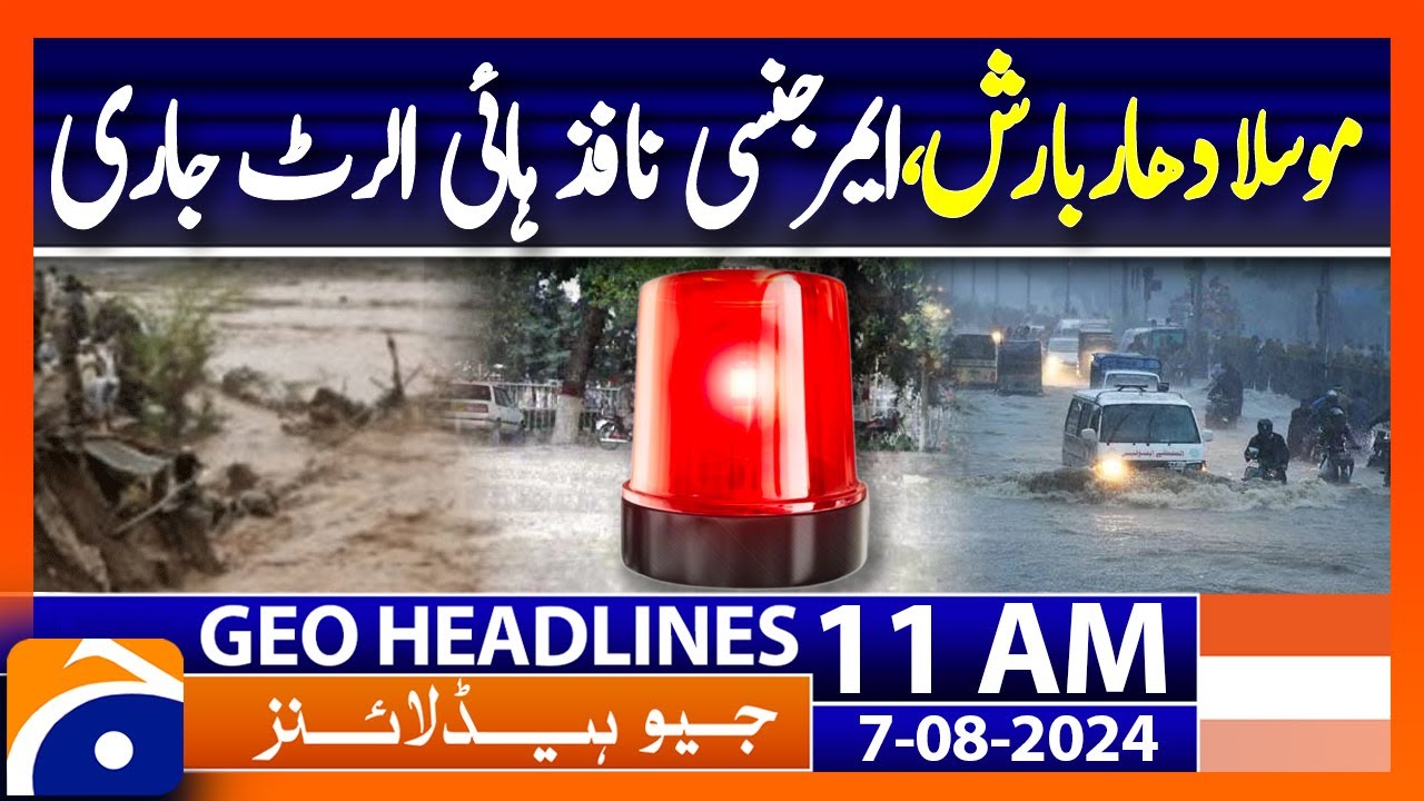 Rain Emergency Alert! Severe Weather Update | Geo News 11AM Headlines ...
