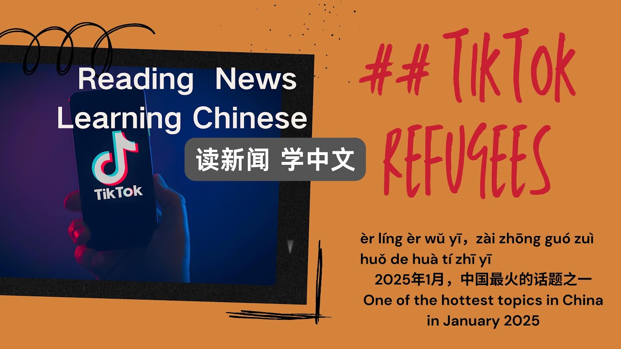 Reading News Learning Mandarin Chinese 读新闻 学中文- improve your Chinese ...