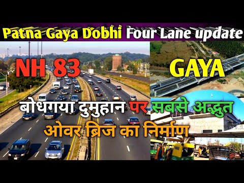 Patna Dobhi four lane update | NH 83 Bodh Gaya Overbridge Highway ...