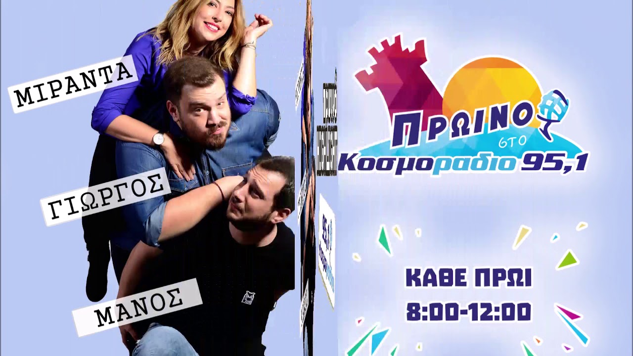 ΠΡΩΙΝΟ ΣΤΟ ΚΟΣΜΟΡΑΔΙΟ ΑΚΟΥΣΤΕ...Η ΓΥΜΝΗ ΤΙΜΩΡΙΑ ΓΙΑ ΑΝΤΡΑ ΠΟΥ ΑΠΑΤΗΣΕ ...