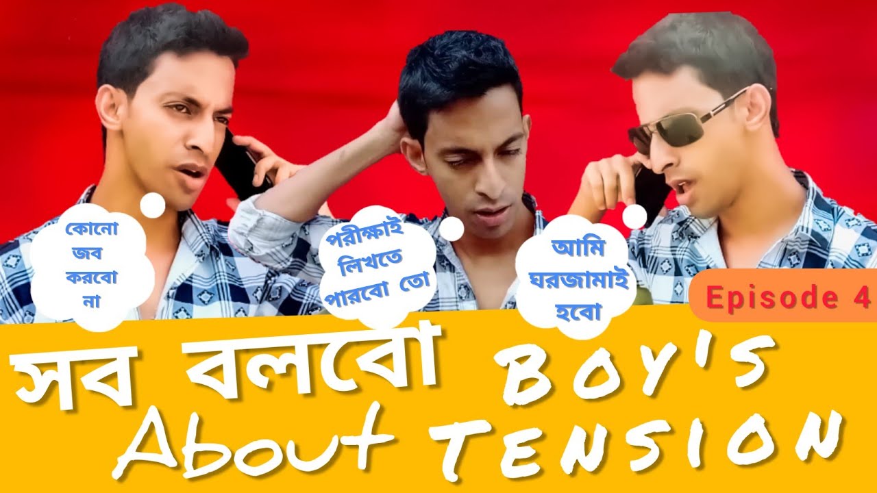 Sob bolbo about boy's tension - YouTube
