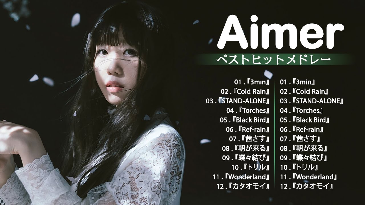 Aimer ベストソング 2023 - Aimer フルアルバム 2023 - Aimer 史上最高の曲 - YouTube