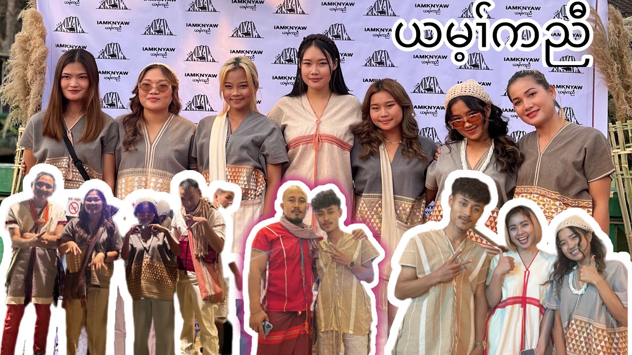 I Am K Nyaw concert night - YouTube