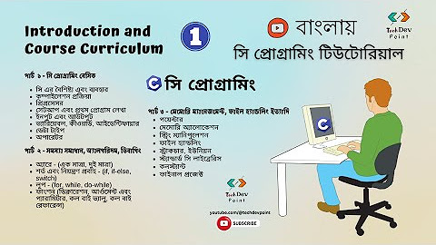 C Programming Bangla Tutorial for Beginners 2023 - Full Course for Free | সি প্রোগ্রামিং ...