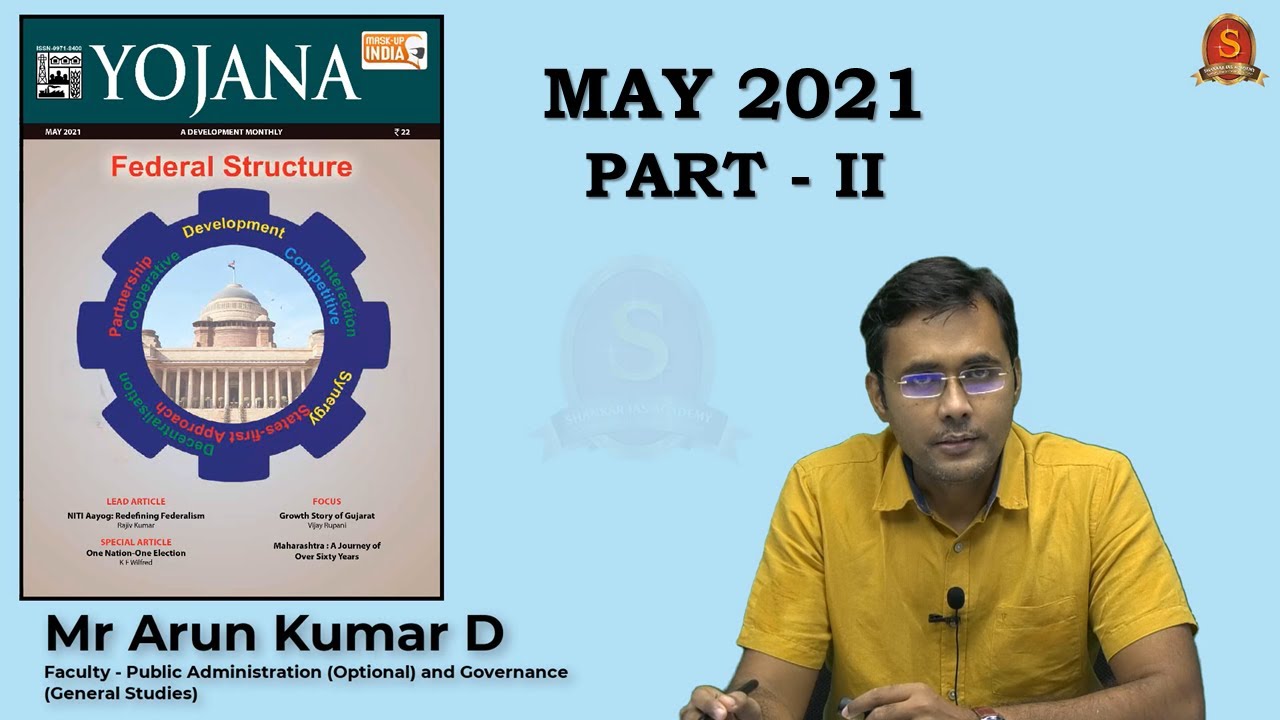 Yojana Simplified || MAY 2021 - Part 2 || Mr. Arunkumar D. || Shankar IAS Academy - YouTube