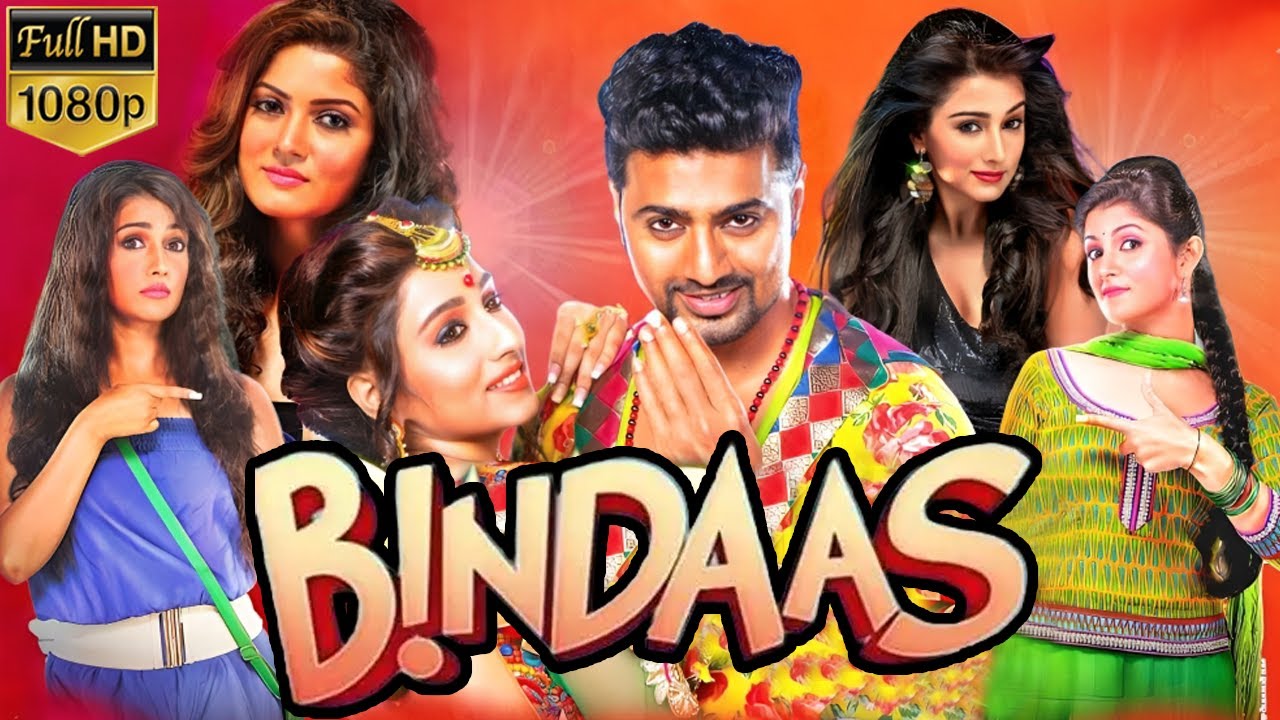 Bindaas (বিন্দাস) Full Movie Facts And Story | Srabanti Chatterjee ...