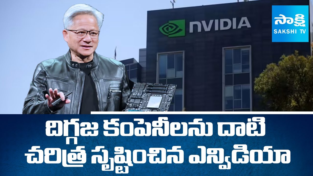 Nvidia Great Success in the IT Sector || Nvidia Becomes First Public ...