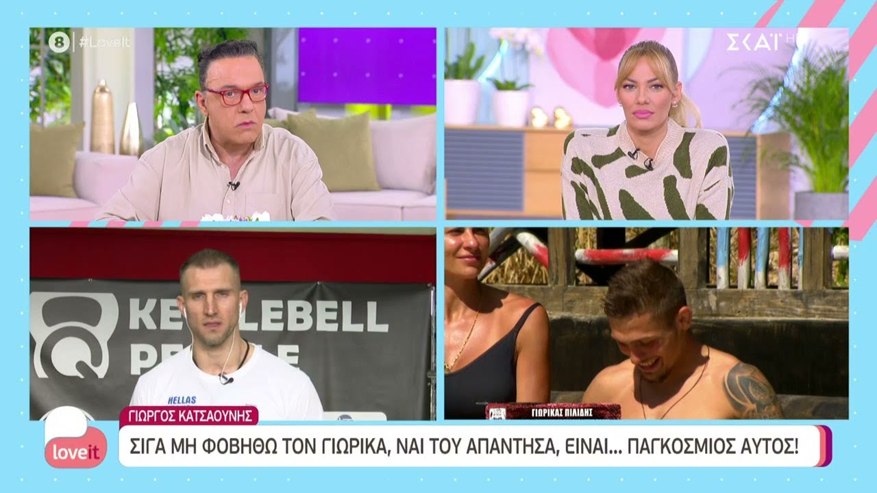 Ένταση μεταξύ Γιωρίκα και Κατσαούνη στο παιχνίδι μπάσκετ - Όσα δήλωσε ο ...