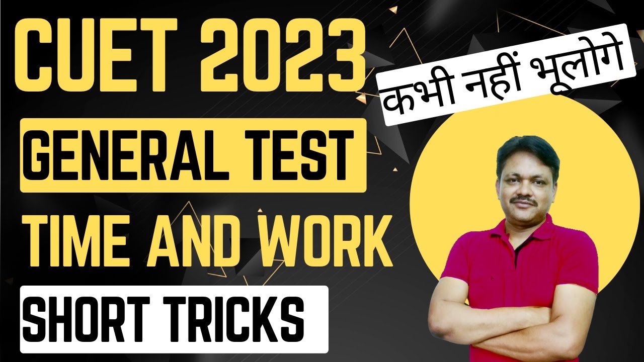 cuet 2023 | General Test Preparation for cuet 2023 | Time and Work ...