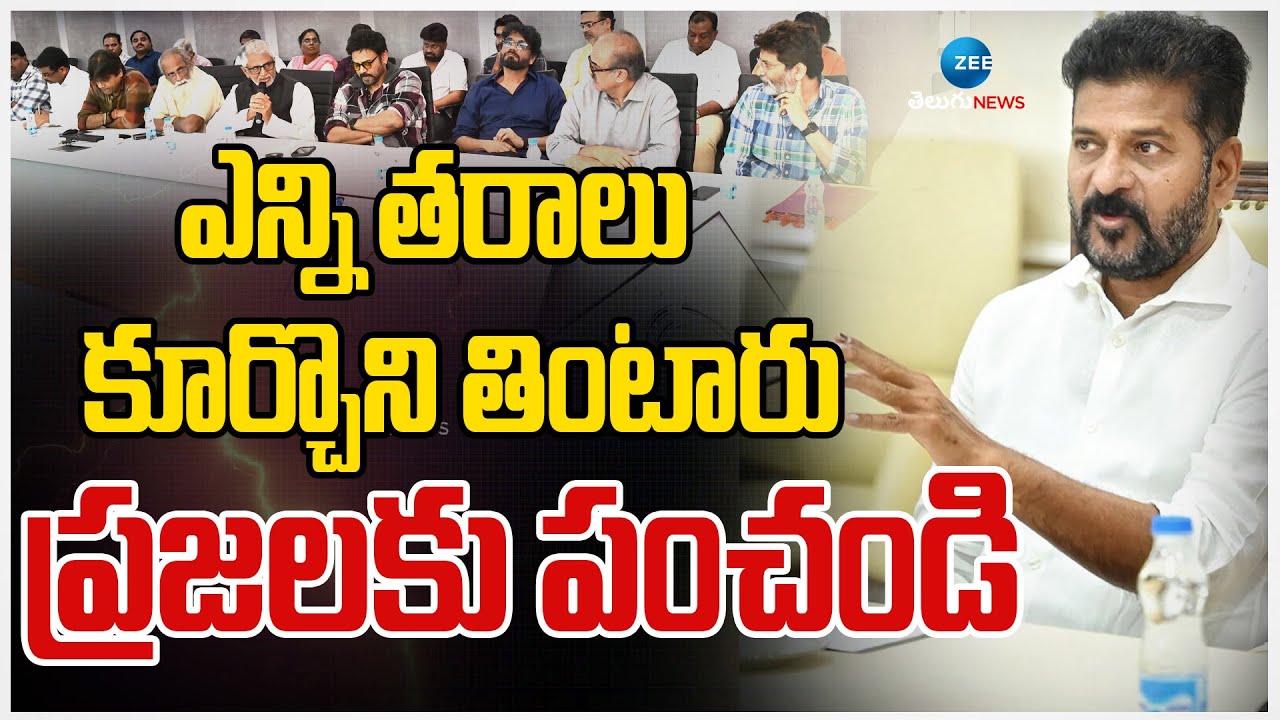 Advocate Bala Hot Comments On Tollywood | ఎన్ని తరాలు కూర్చొని తింటారు ...