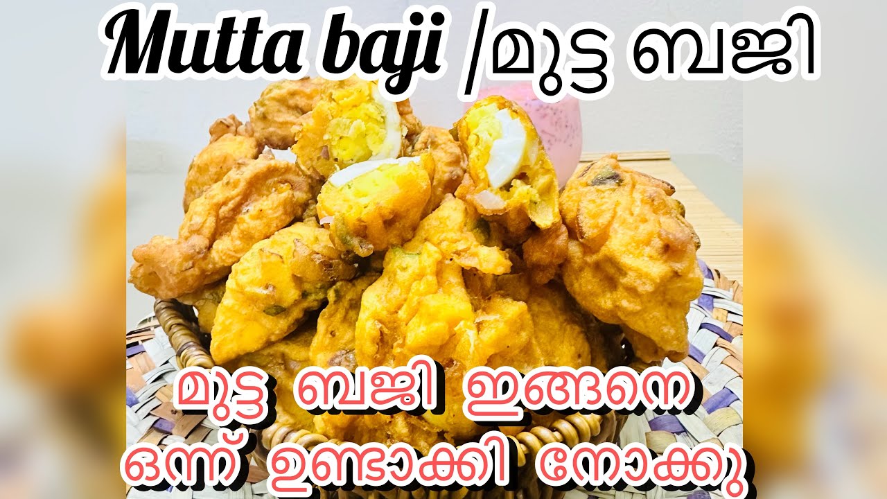 RAMADAN SPECIAL-7 :- MUTTA BAJI / EGG BAJI / മുട്ട ബജി #food #recipe # ...