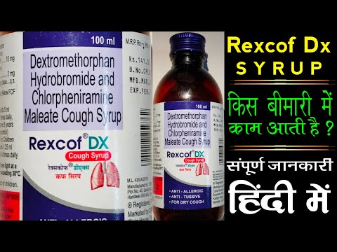 Rexcof Dx Syrup | Dextromethorphan & Chlorpheniramine Cough Syrup Benefits, Dose And Side Effects 