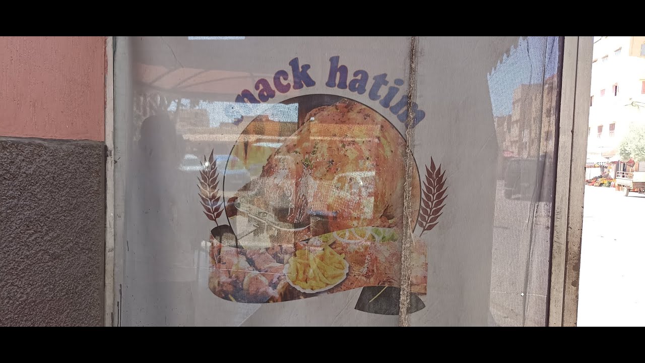 سناك "حاتم" في مدينة مكناس المغربية || Snack Hatim à Meknès - YouTube