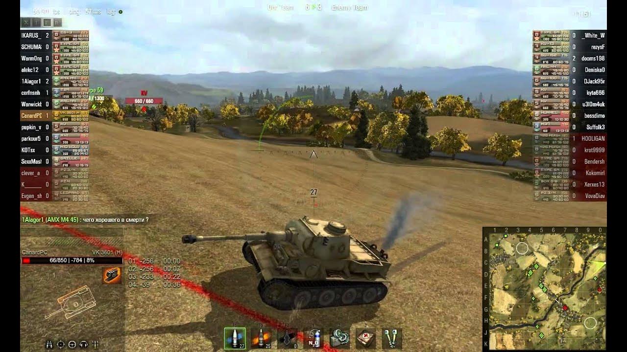 World of Tanks 0.7.1 - VK3601H vs 3 T-59 - YouTube