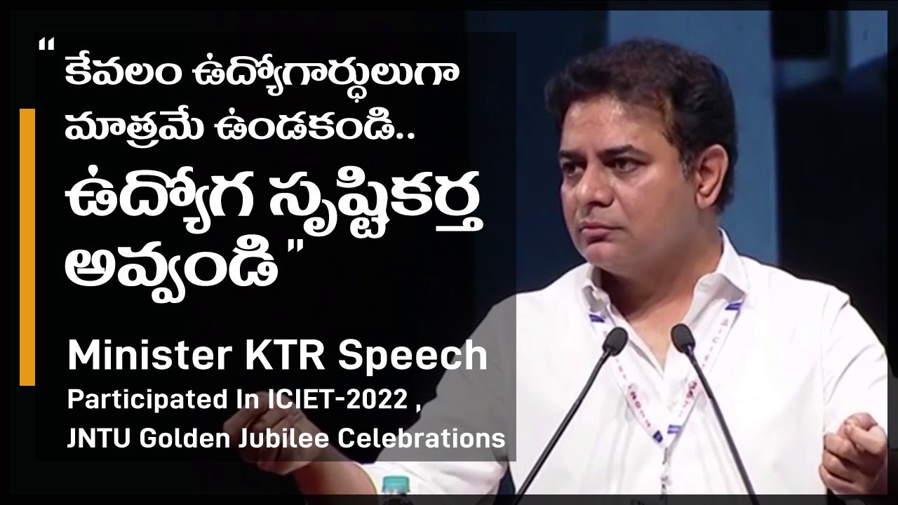 Minister KTR Speech & Participated In ICIET-2022 | JNTU Golden Jubilee ...
