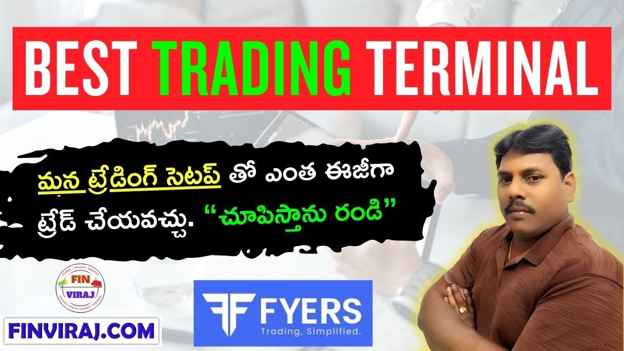 BEST Trading Terminal | Fyers scalping terminal లో మన ట్రేడింగ్ సెటప్ ...