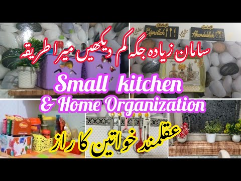 Small Kitchen & Home Organization Ideas | Zero Cost Organization Hacks | kitchen Tips &Tricks