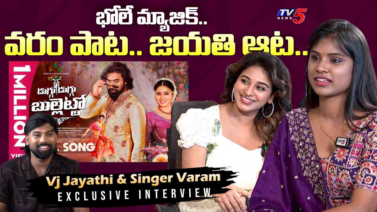 VJ Jayathi & Singer Varam Exclusive Interview | Duggu Duggu Bulleto ...